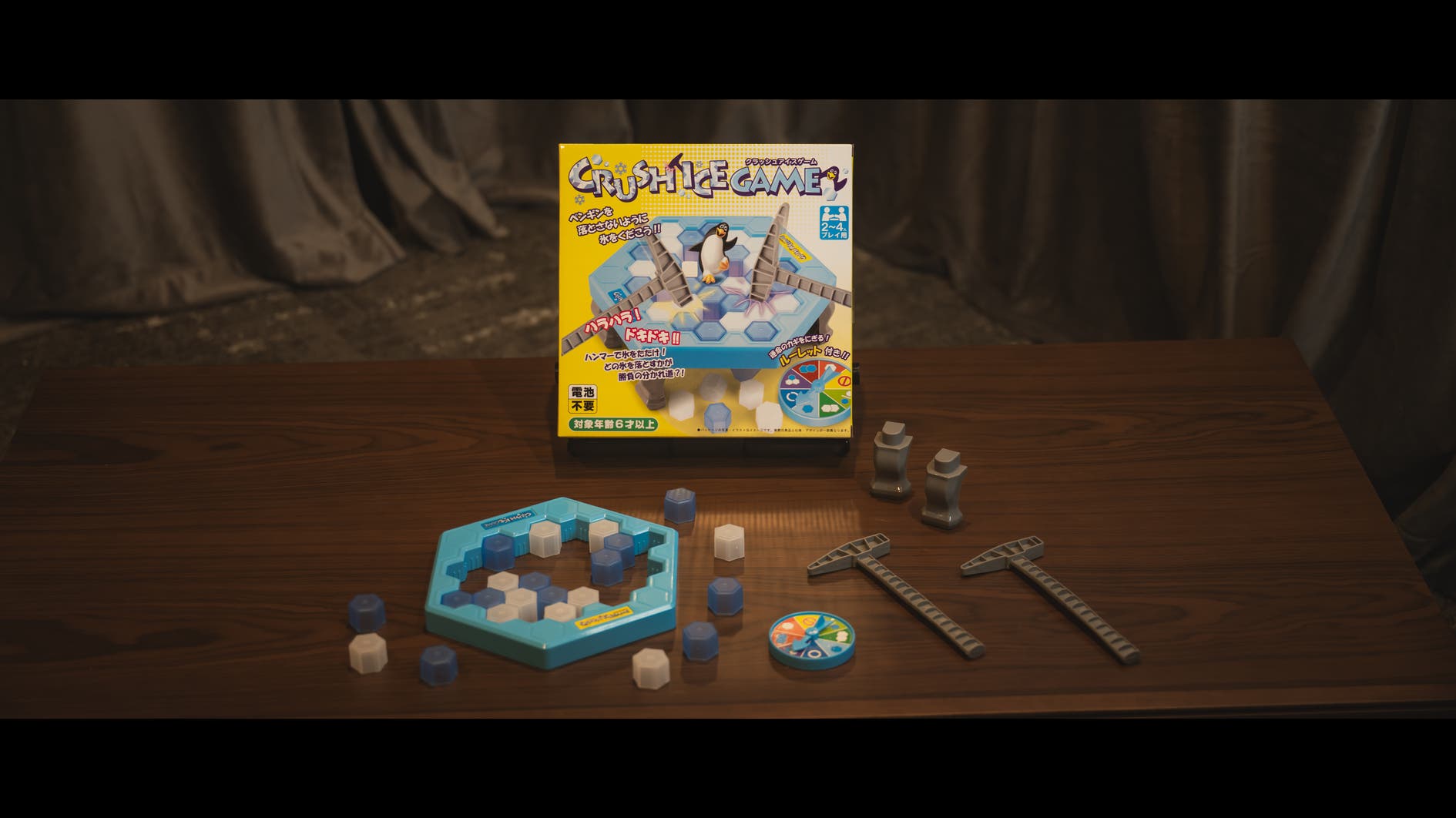 🎲【ボードゲーム】クラッシュアイスゲームの画像1