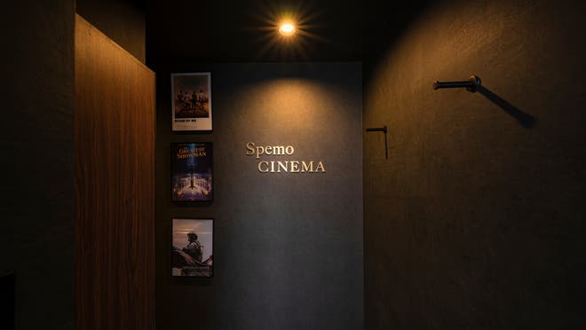 スペモシネマ🎬クリスマス🎄歓送迎会🎊プロジェクター🖥️デート💓映画鑑賞🎬推し活.396_SpemoCINEMA錦糸町の写真15