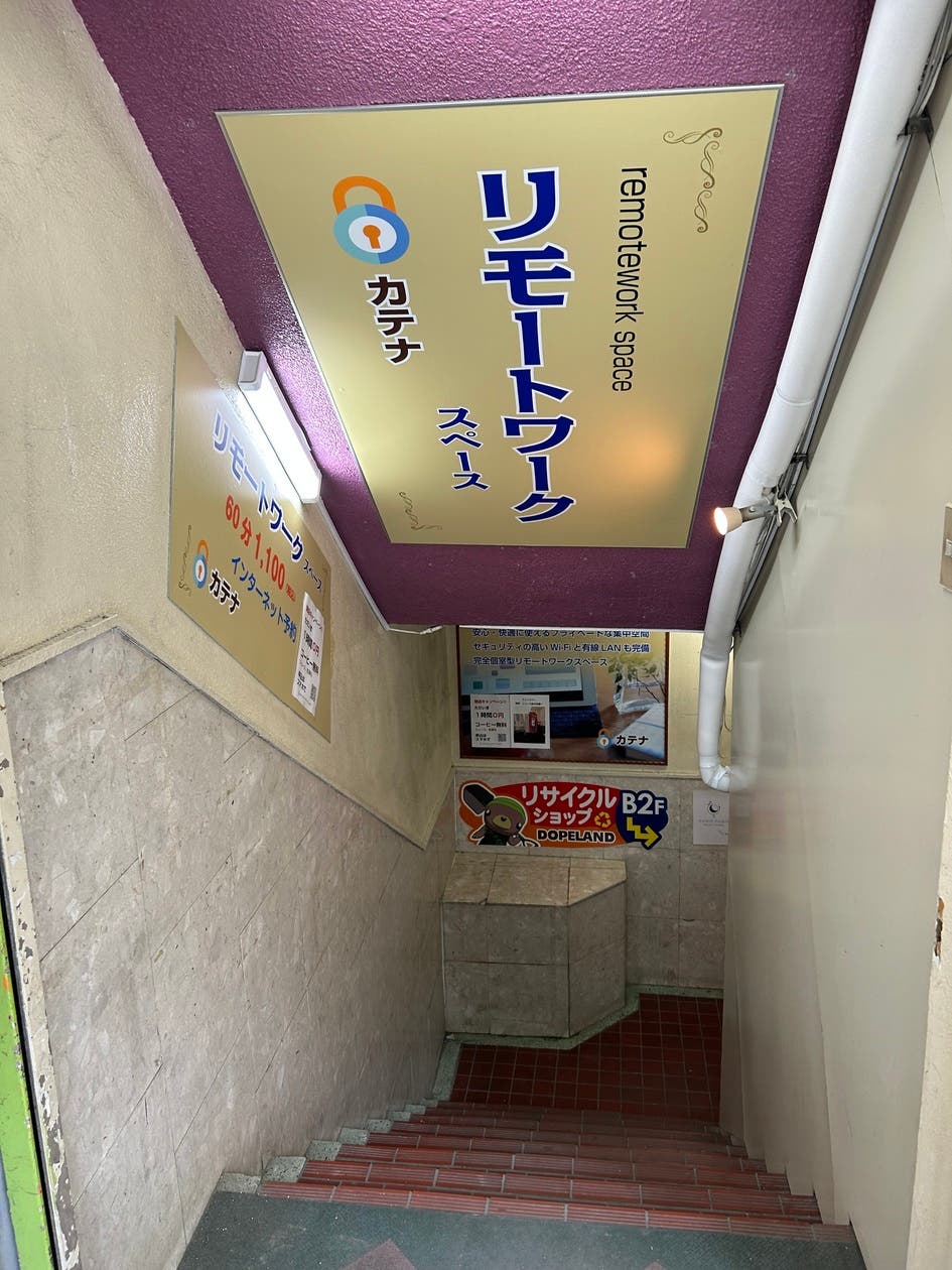 大井町駅西口から徒歩3分でアクセスも抜群のリモートワークスペース１号室の写真14