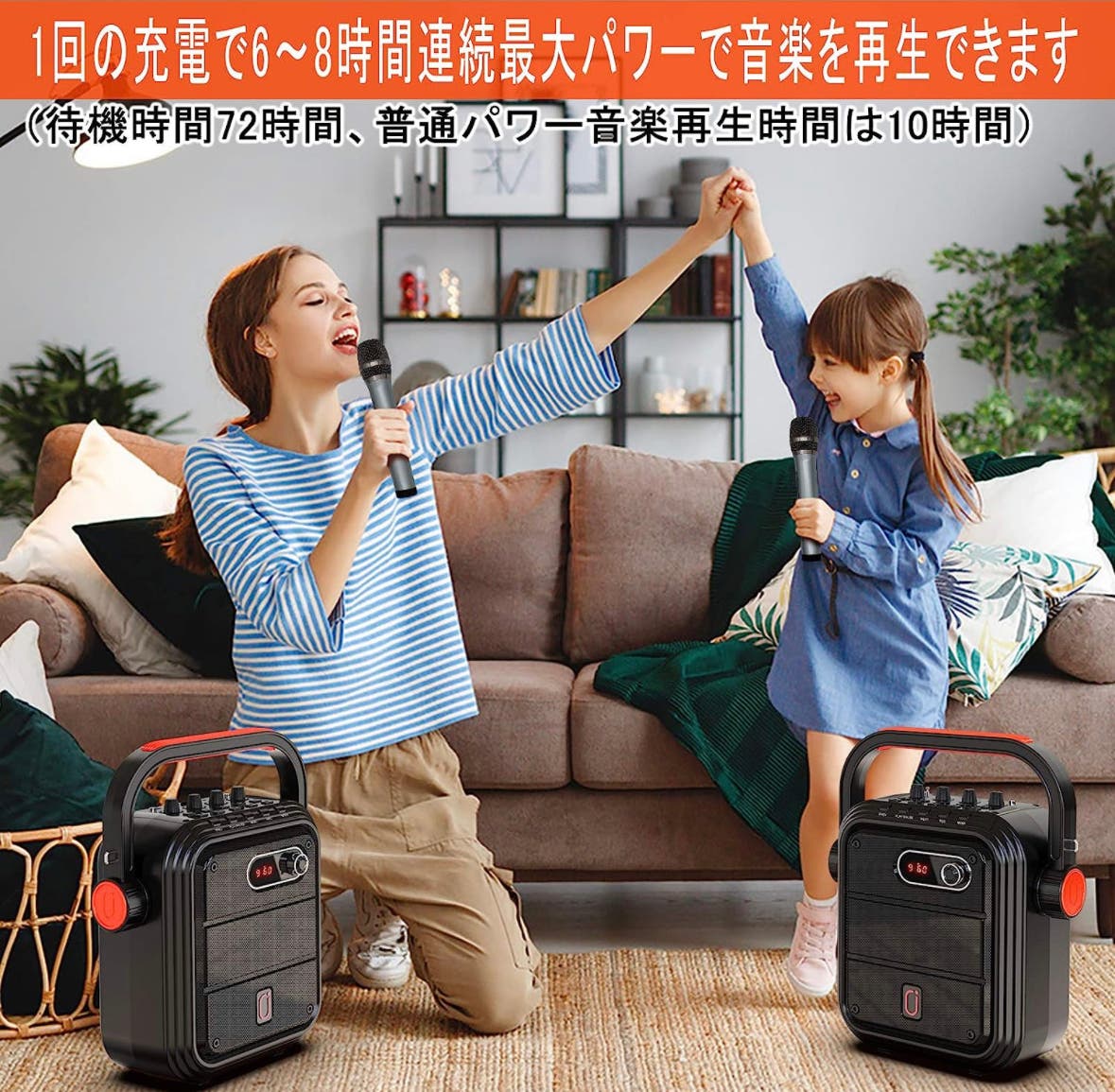 マイク・スピーカー🎤カラオケOK🎤夜間使用OKの画像1