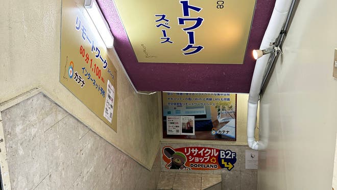 大井町駅西口から徒歩3分でアクセスも抜群のリモートワークスペース5号室の写真15