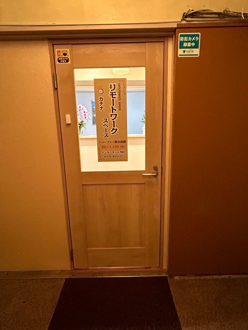 大井町駅西口から徒歩3分でアクセスも抜群のリモートワークスペース8号室の写真8