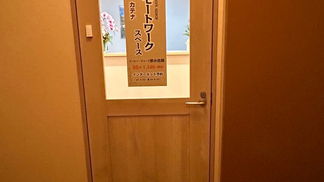 大井町駅西口から徒歩3分でアクセスも抜群のリモートワークスペース8号室の写真8