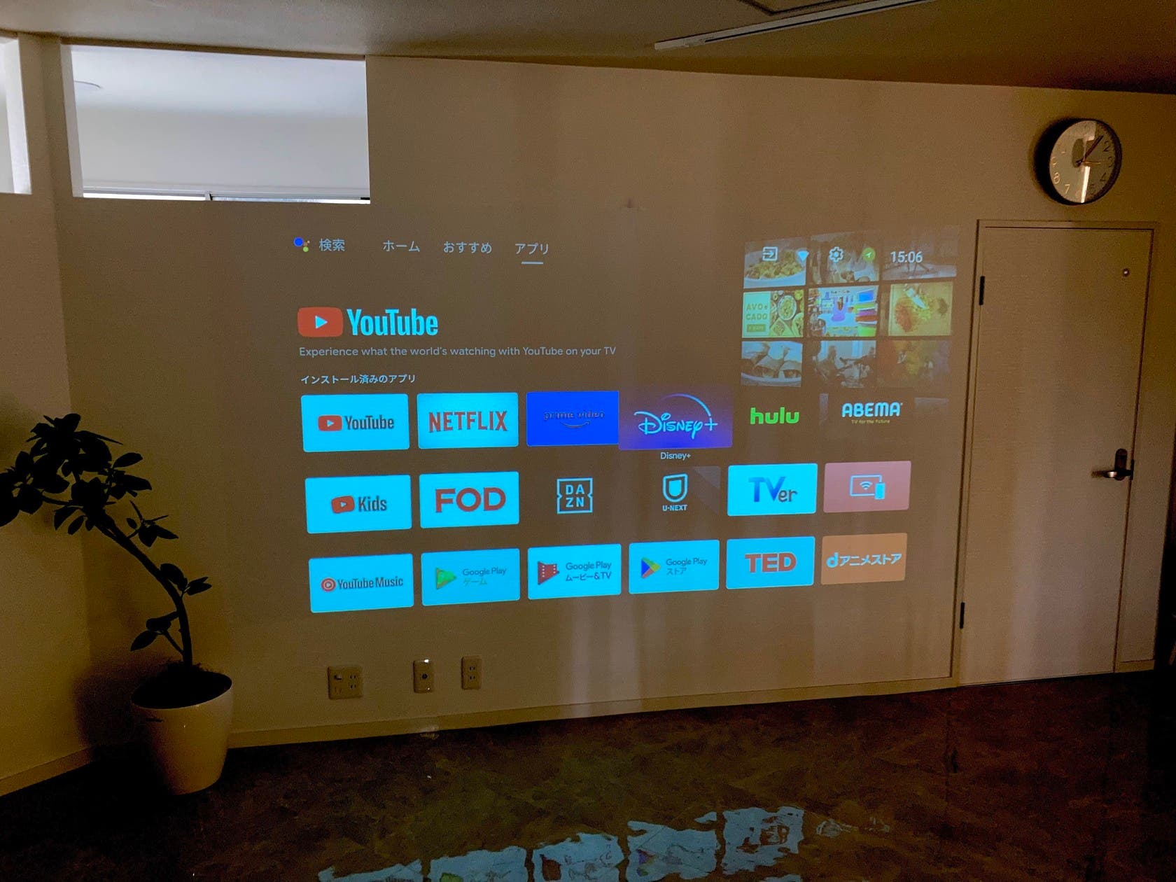 120インチ大画面プロジェクターの画像2