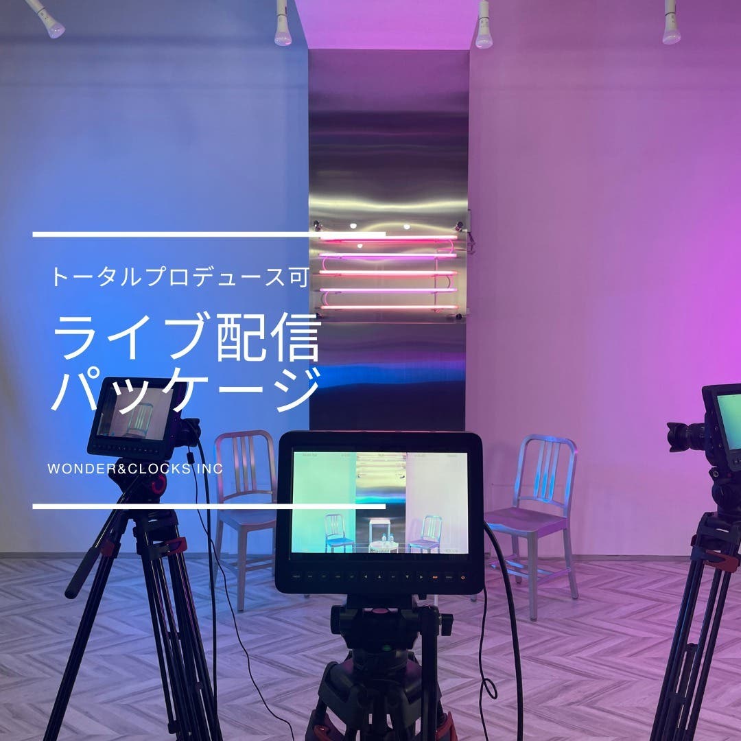 【中目黒駅90秒お洒落で映える大型スタジオ】大きな鏡/テレビ収録/動画撮影/ライブ配信/ダンス/講演/高音質/24時間可の写真15