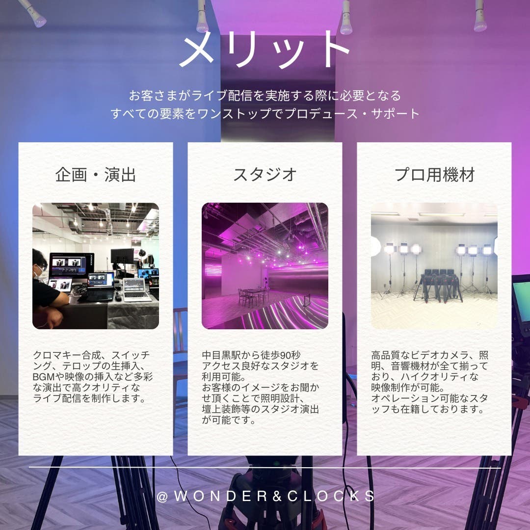 【中目黒駅90秒お洒落で映える大型スタジオ】大きな鏡/テレビ収録/動画撮影/ライブ配信/ダンス/講演/高音質/24時間可の写真17