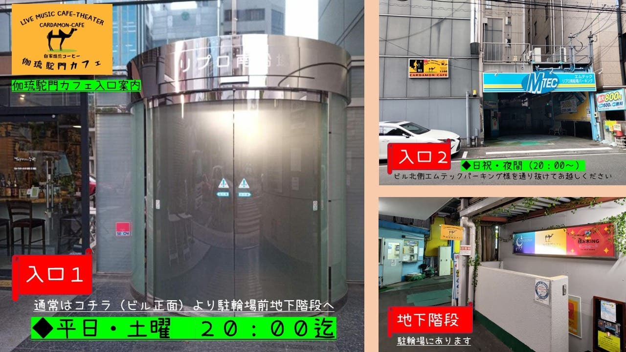 駅近2分『大阪でファンミならココ！』ステージ高60ｃｍ 天井４ｍ 幅６ｍ 見やすい舞台のあるライブ会場ですの写真4