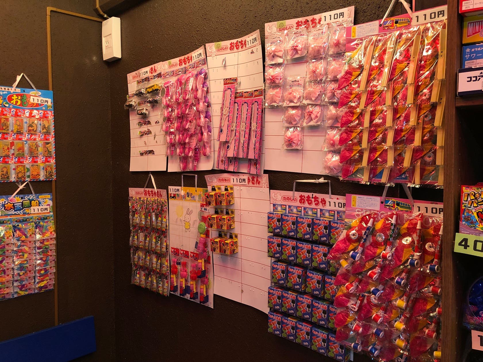 【撮影スペース】昭和レトロな駄菓子屋の写真5