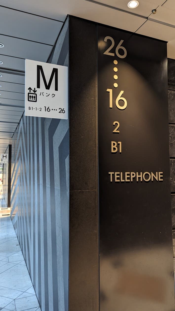 【西新宿駅直結/新宿アイランドタワー】108名対応／受付・天井プロジェクター・モニターあり／研修、講演会、セミナー、試験会場にの写真6