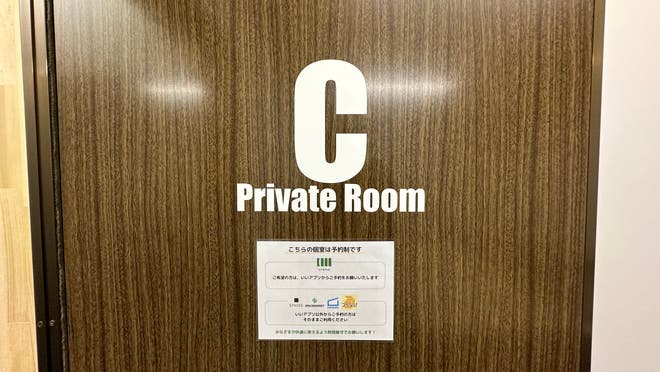 北上尾駅徒歩11分!【¥1,320/1h!無料駐車場あり!】フリードリンク付き 貸軽防音ブースCの写真4