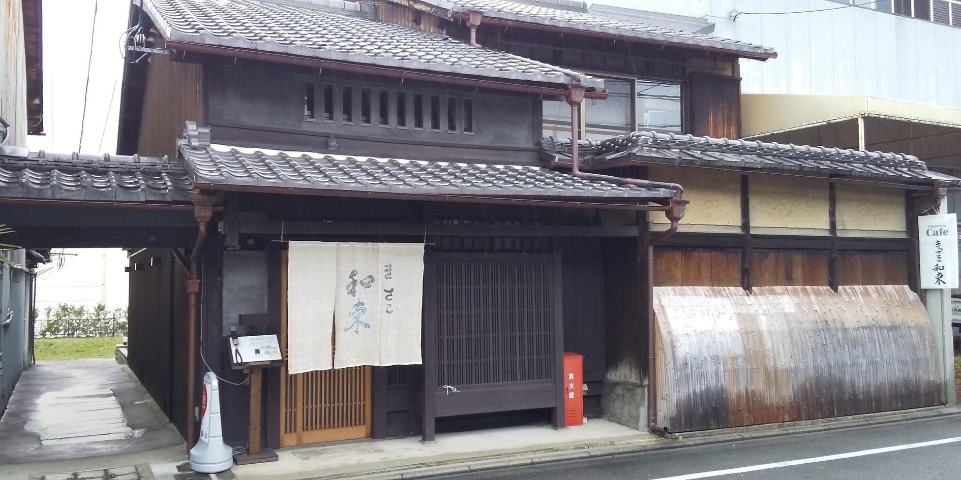 築100年の京町家  きっさこ和束で過ごす悠久の時間の写真5