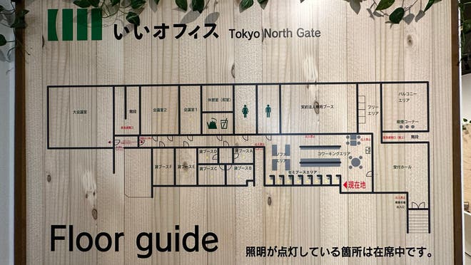 北上尾駅徒歩11分!【¥770/1h!無料駐車場あり!】フリードリンク付き セミブース⑥(半個室)の写真5