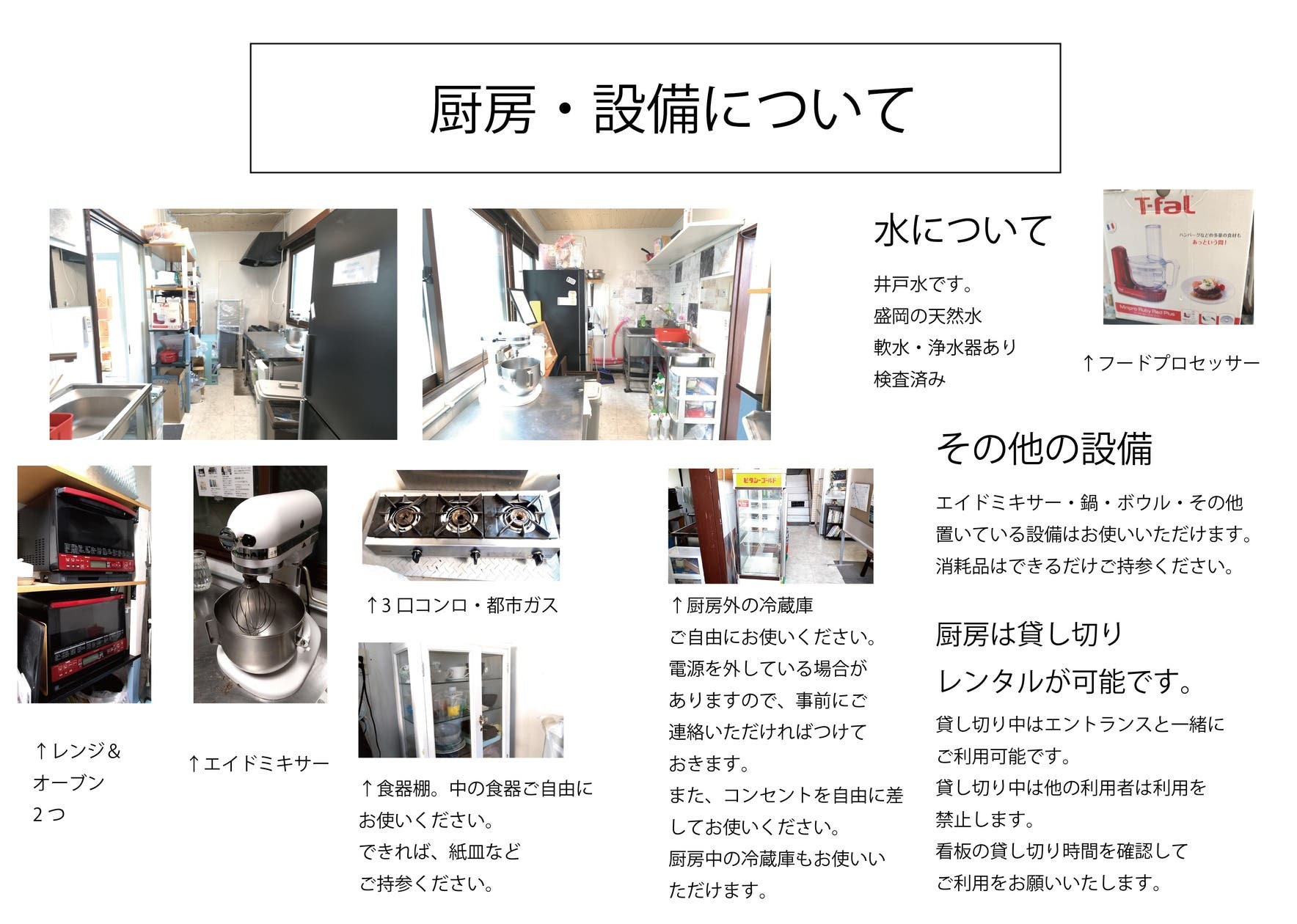 ピアノ室：アップライドピアノ・無料駐車場有・WEB会議・勉強にもの写真10