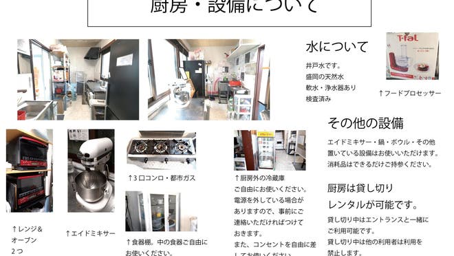 ピアノ室:アップライドピアノ・無料駐車場有・WEB会議・勉強にもの写真11