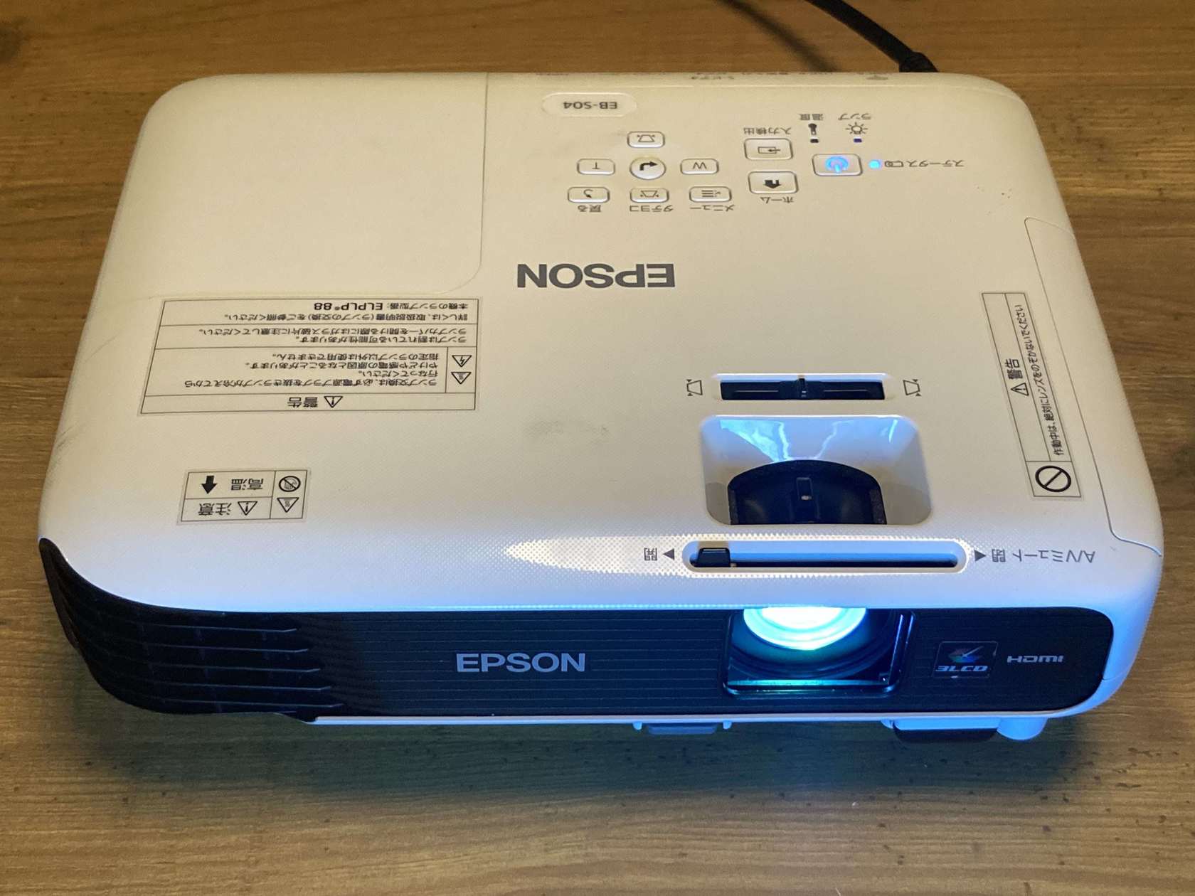 🎬ビジネスプロジェクター（EPSON製）の画像1