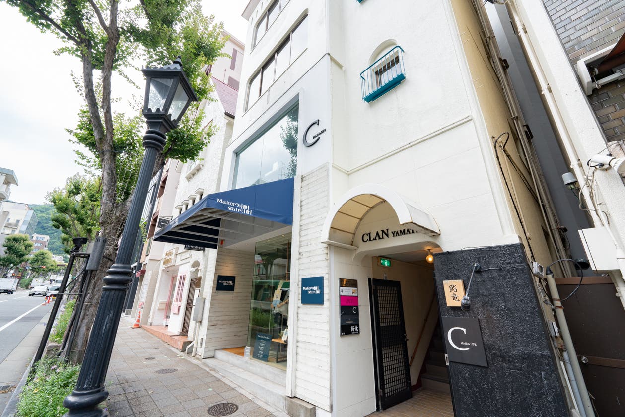 緊急対応費20,000円・実費・違約金 (必要金額分請求)の画像1