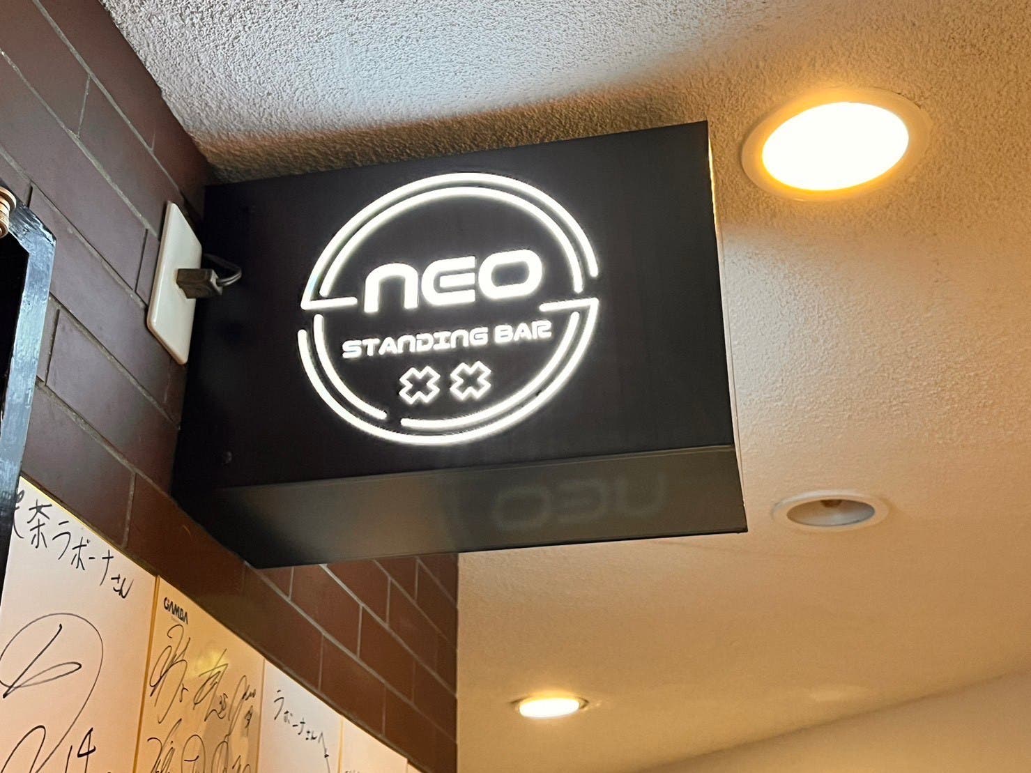 N【15名前後】梅田/カラオケ・ダーツ無料/駅近徒歩3分/安いの写真7