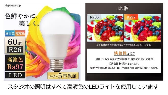 【恵比寿5分】2面採光|白壁+コンクリ床|撮影機材・背景紙無料【アパレル|化粧品|物撮り 】の写真23