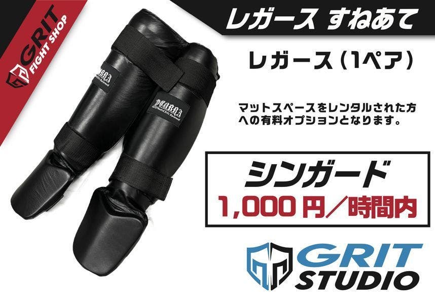 グリットファイトショップ内 水道橋駅徒歩2分 サンドバッグ完備 ボクシング ヨガ ダンス パーソナルの写真15