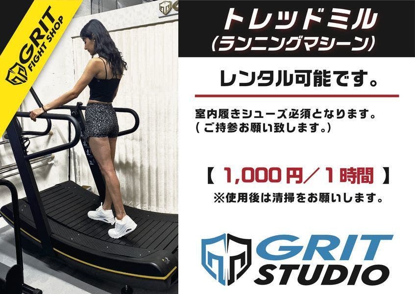 グリットファイトショップ内 水道橋駅徒歩2分 サンドバッグ完備 ボクシング ヨガ ダンス パーソナルの写真18