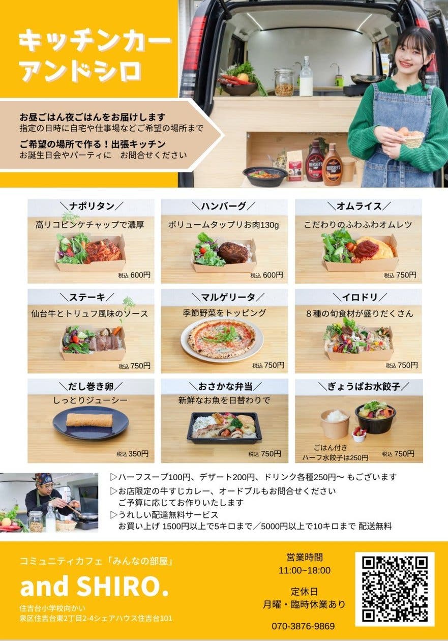 古民家を丸ごと！キャンプ&レンタルスペース 「かむりベースSHIRO.」の写真10