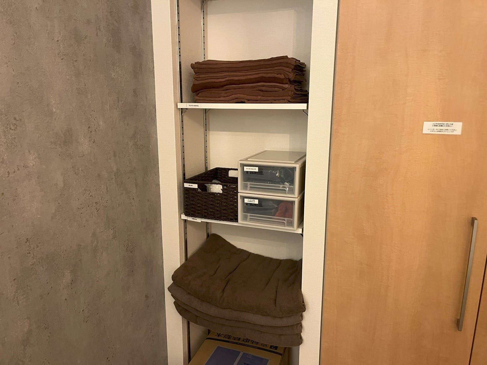 【SPA ROOM４】各線梅田駅徒歩７分 | 完全個室空間 | 電気昇降ベッド | 大判タオル１枚無料！の写真6