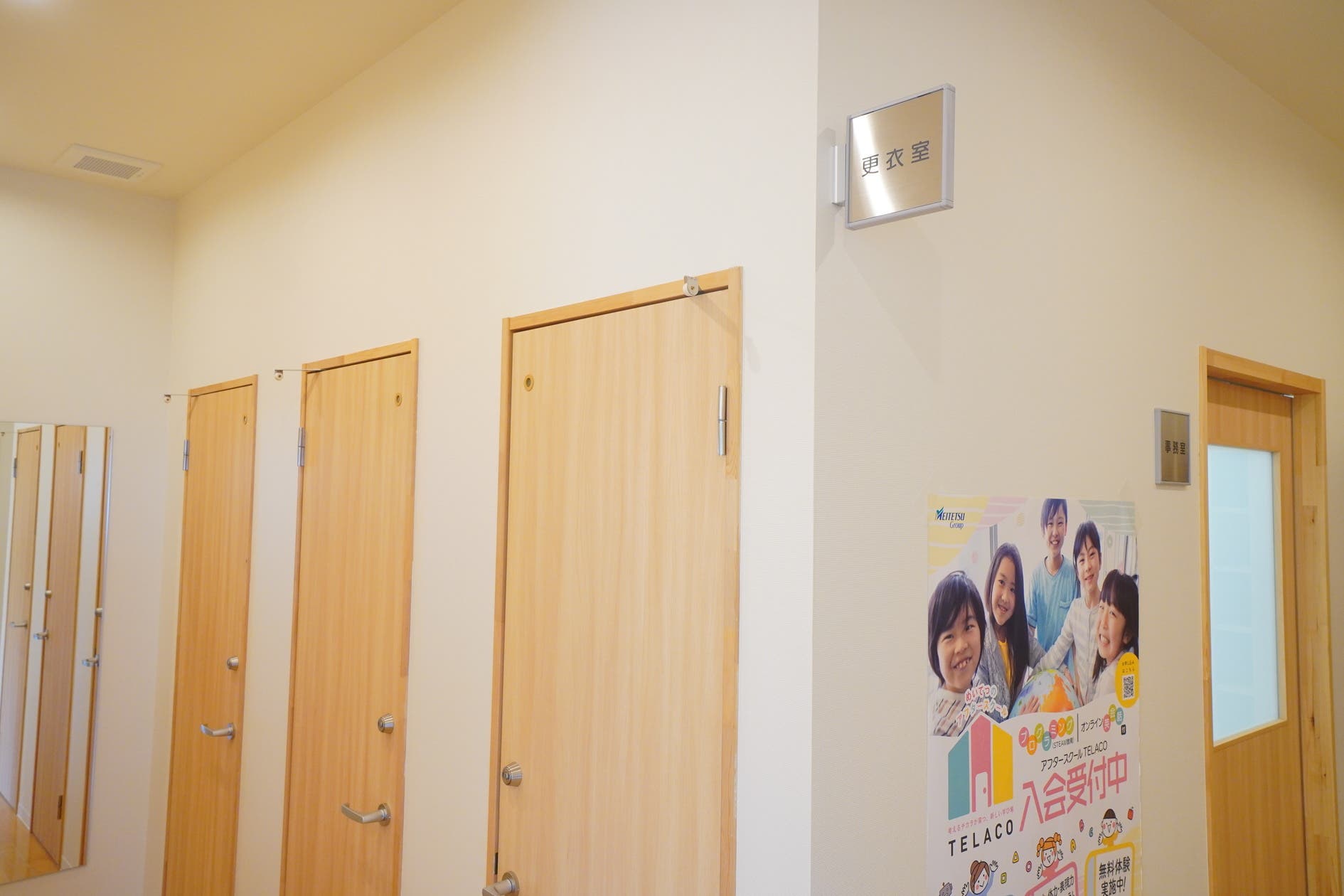 ＜レンタルスタジオSPOCCO鶴舞公園＞ツルマガーデン内🌳更衣室👗大型パネルミラー🧘‍♀️Wi-Fi📶の写真15