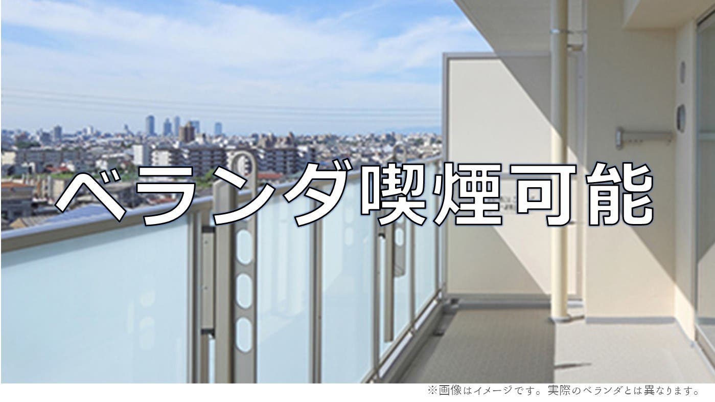 高速光回線⚡桜木町駅1分🚶最上階10階・角部屋の静かな個室｜緑豊かなカフェ風インテリア｜ライブ配信・動画撮影に最適の写真22