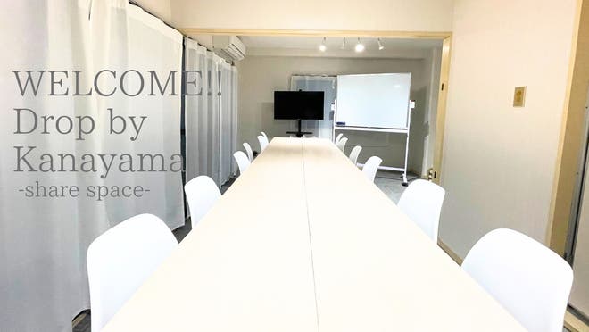【銀山町5分】完全個室/テレワーク/モニター・ホワイトボード・プロジェクター完備/「Drop by Kanayama」の写真1