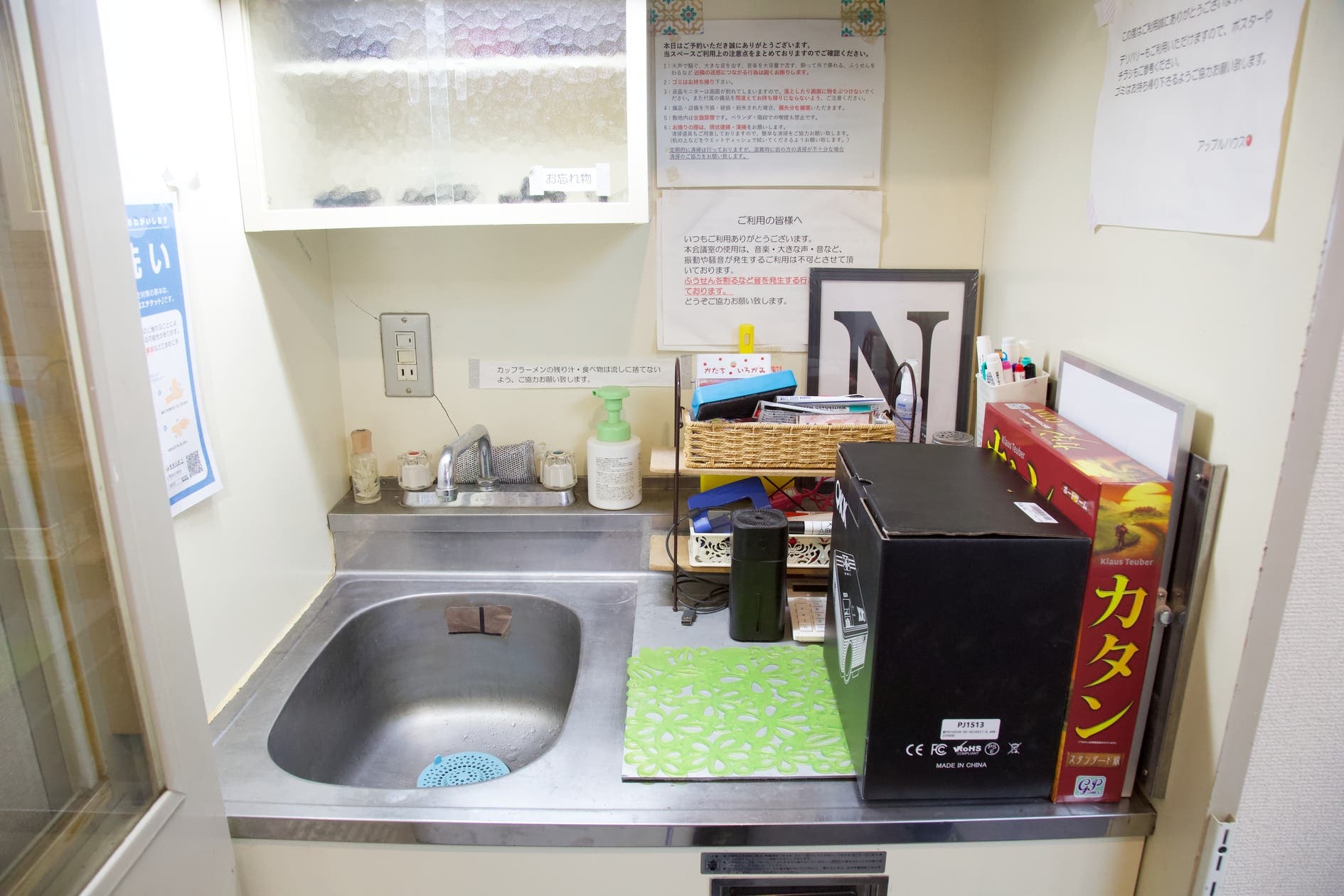 クリスマス装飾🎄ハチ公から徒歩３分🐶渋谷駅近スペース✨歓送迎会🍺｜会議・作業場・休憩所・ボードゲーム・飲み会に🫶_481の写真16