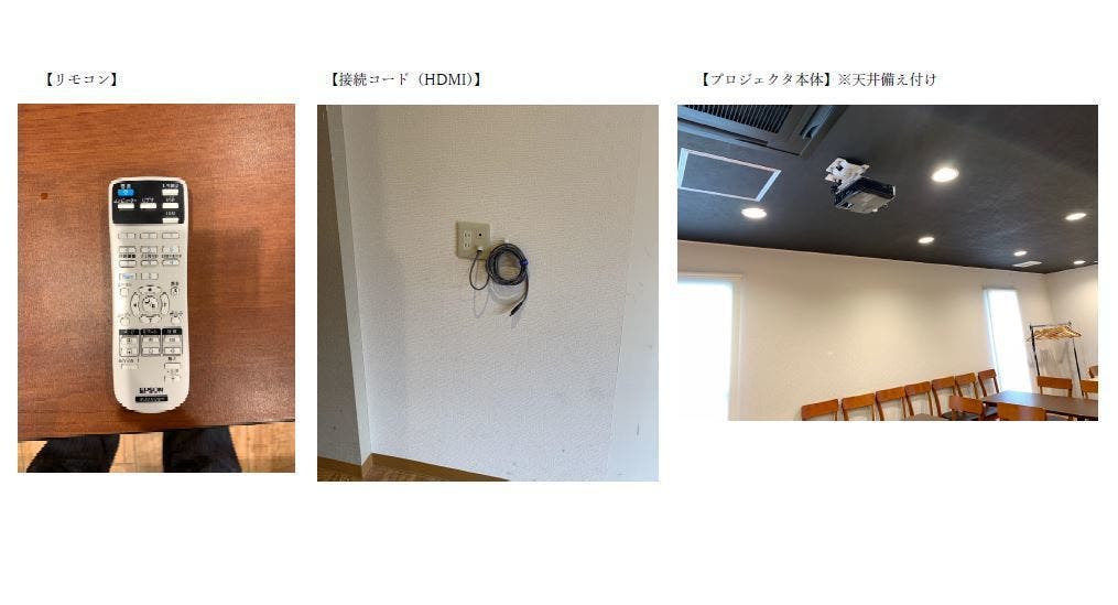 プロジェクタの画像2