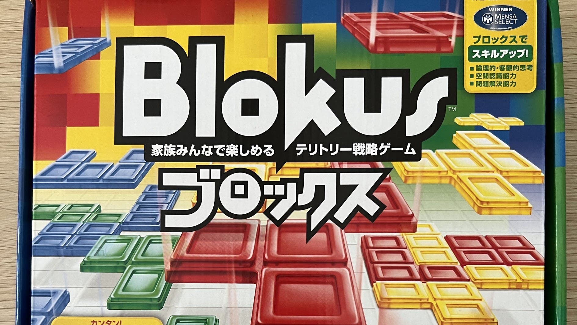 ★池袋駅、東池袋駅徒歩6分　豊島区役所　3分★　ゲームもできる貸し会議室「スペースオウルⅡ」の写真12
