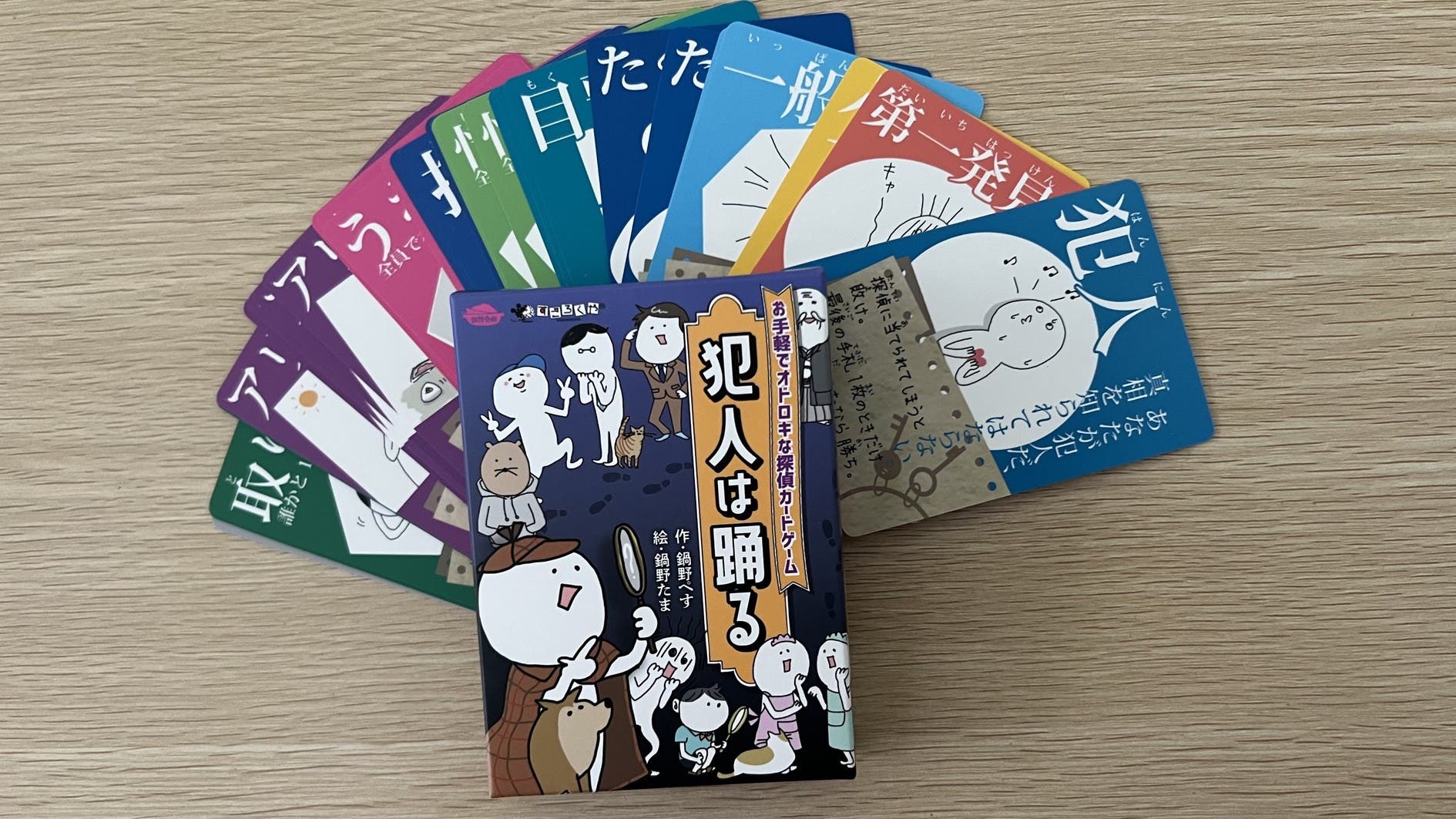 ★池袋駅、東池袋駅徒歩6分　豊島区役所　3分★　ゲームもできる貸し会議室「スペースオウルⅡ」の写真13