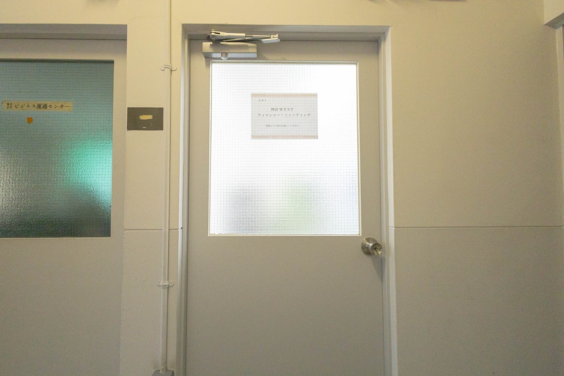 直前割を実施✨神田WEST🍀14名＋４名🍀 WIFI/モニター/施術ベッド/備品無料✨1日プラン有✨会議ゲーム勉強会✨の写真22