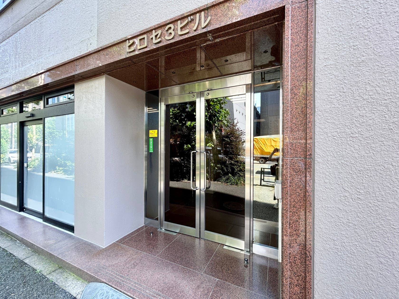 3F【竹橋駅 5分】オプション料金0円で設備・備品使い放題♪WiFi無料♥便利な駅近の写真13