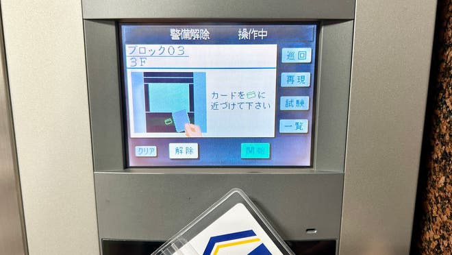 3F【竹橋駅 5分】オプション料金0円で設備・備品使い放題♪WiFi無料♥便利な駅近の写真17