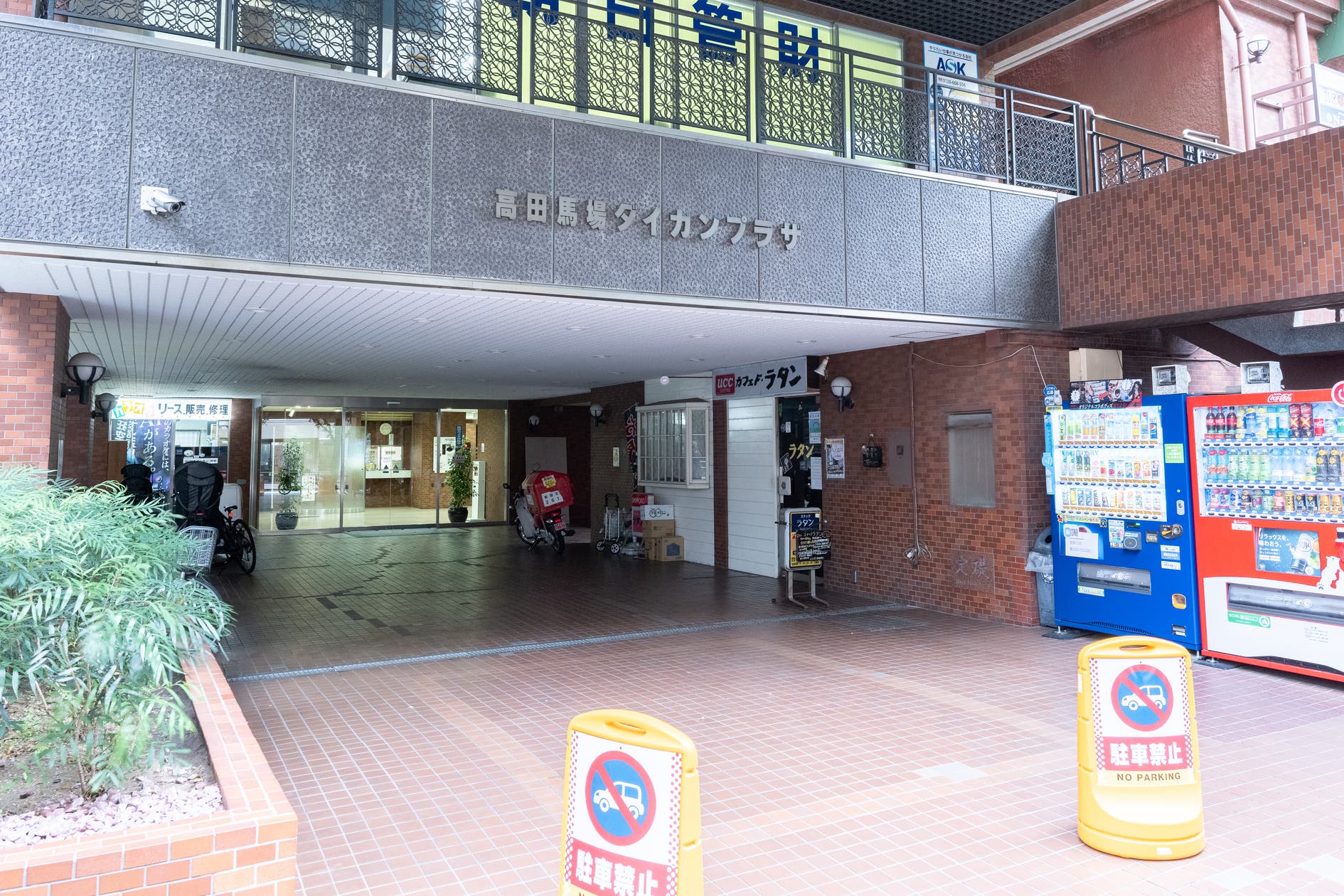 【高田馬場駅2分】ダンス・ヨガ・撮影などにおすすめ☆1日1回スタッフ完全清掃のスタジオの写真17