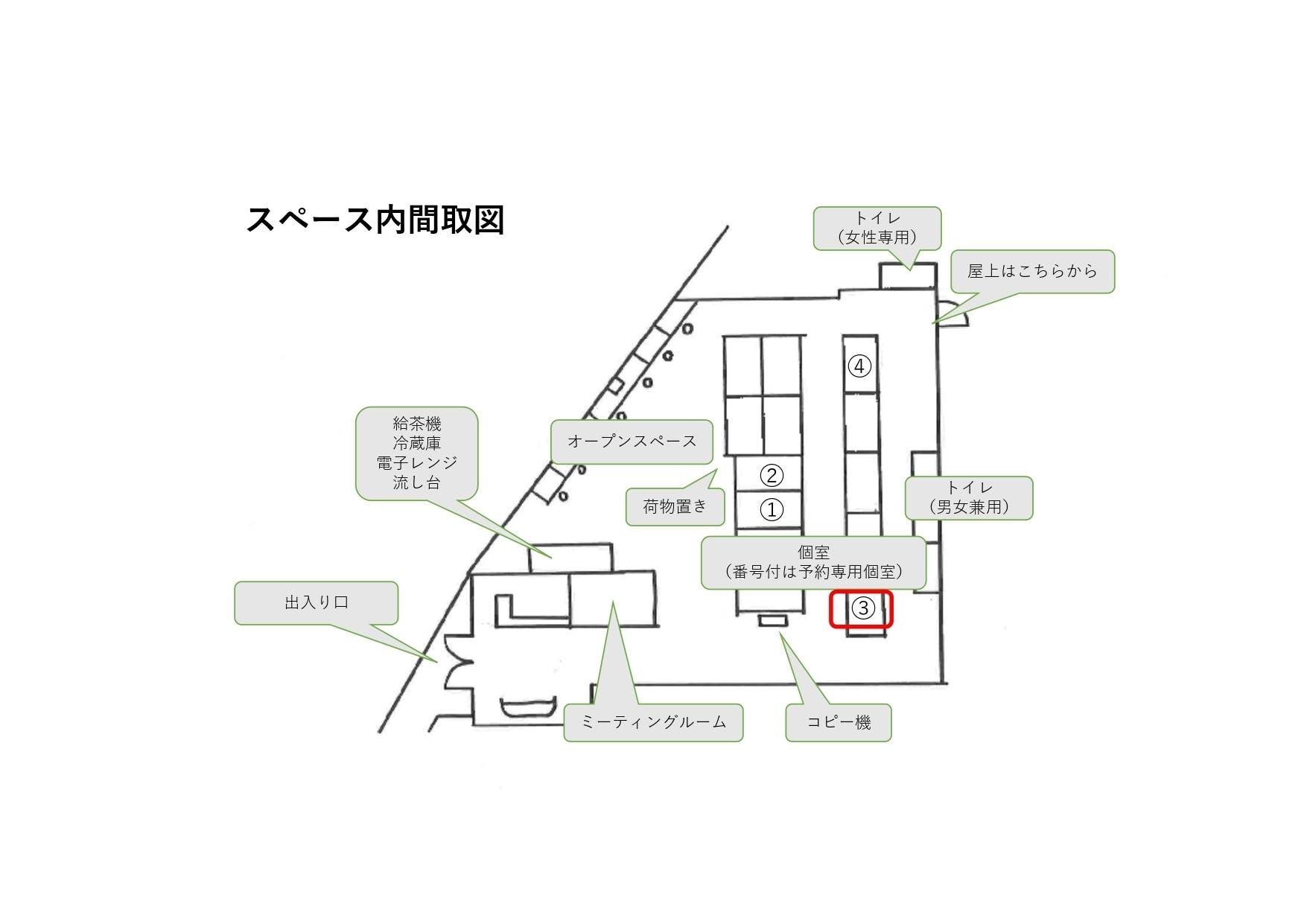 【JR花園駅前】1名用ワークブース/Wi-Fi/モニター/ZOOM/自習/いいオフィス花園駅前個室③の写真6