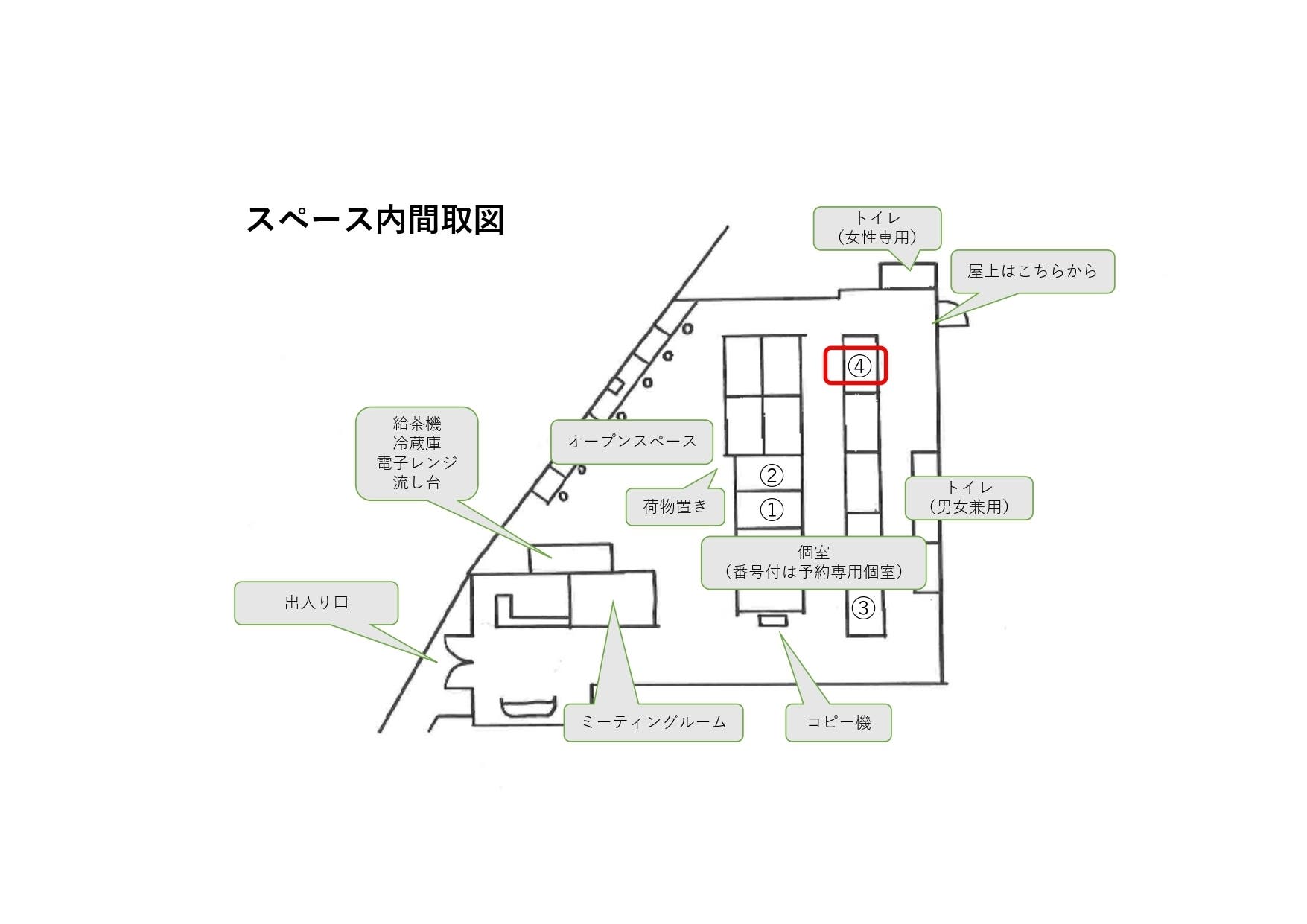 【JR花園駅前】1名用ワークブース/Wi-Fi/ZOOM/自習/いいオフィス花園駅前個室④の写真6