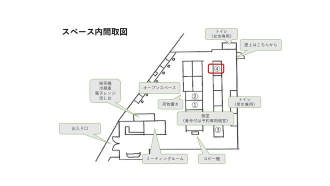 【JR花園駅前】1名用ワークブース/Wi-Fi/ZOOM/自習/いいオフィス花園駅前個室④の写真6
