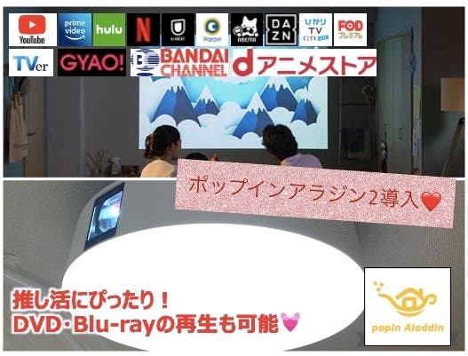 🎉飯田橋駅3分💖ゴミ捨て無料🗑ふわふわグランピング💖神クラスプロジェクター✨歓送迎会🍺🎉の写真25