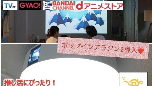 🎉飯田橋駅3分💖ゴミ捨て無料🗑ふわふわグランピング💖神クラスプロジェクター✨歓送迎会🍺🎉の写真24