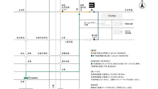【京セラ美術館・平安神宮・蔦屋書店から徒歩7分】文化エリアに位置する、質の高いギャラリー空間の写真8