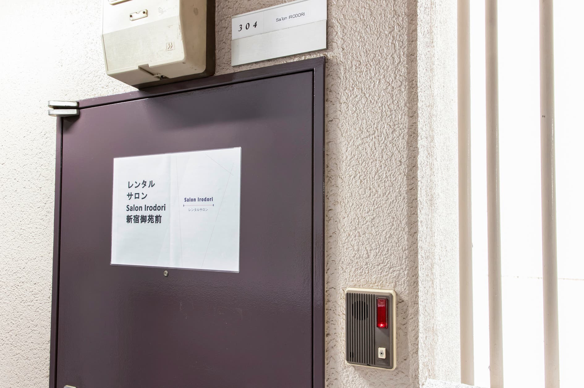 【新宿御苑前駅徒歩1分】【完全個室型レンタルサロン】エステ・整体/広々31㎡個室/即予約可能/施術台2台有/備品無料/固定光の写真25