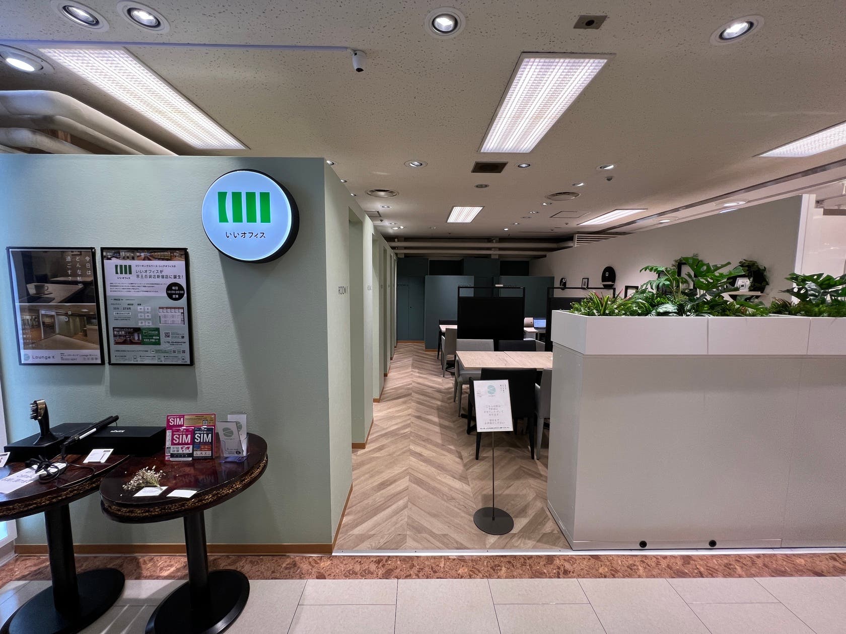 【新宿駅直結】1時間880円!オンライン会議可能！モニター・ロールカーテン付き1名用半個室（Room6）の写真4