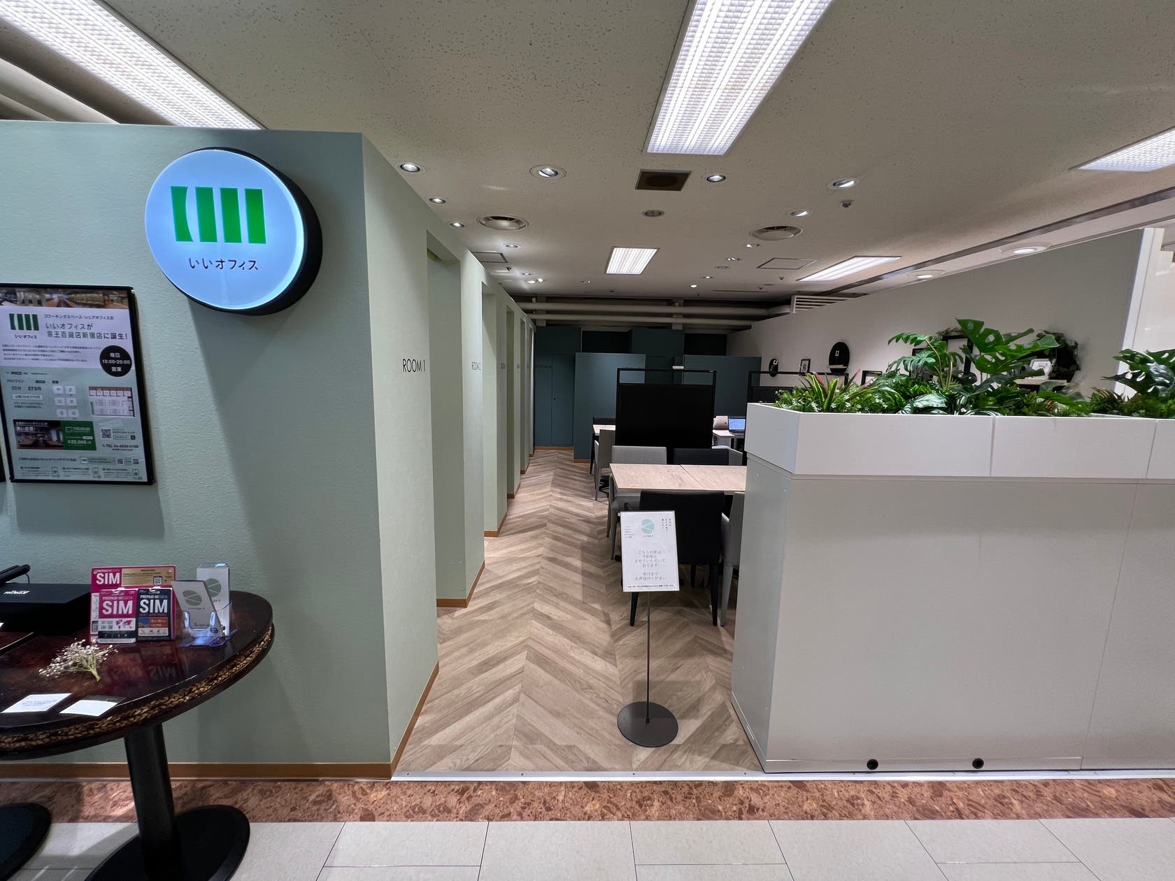 【新宿駅直結】オンライン会議可能！モニター付き1名用半個室（Room7）の写真5