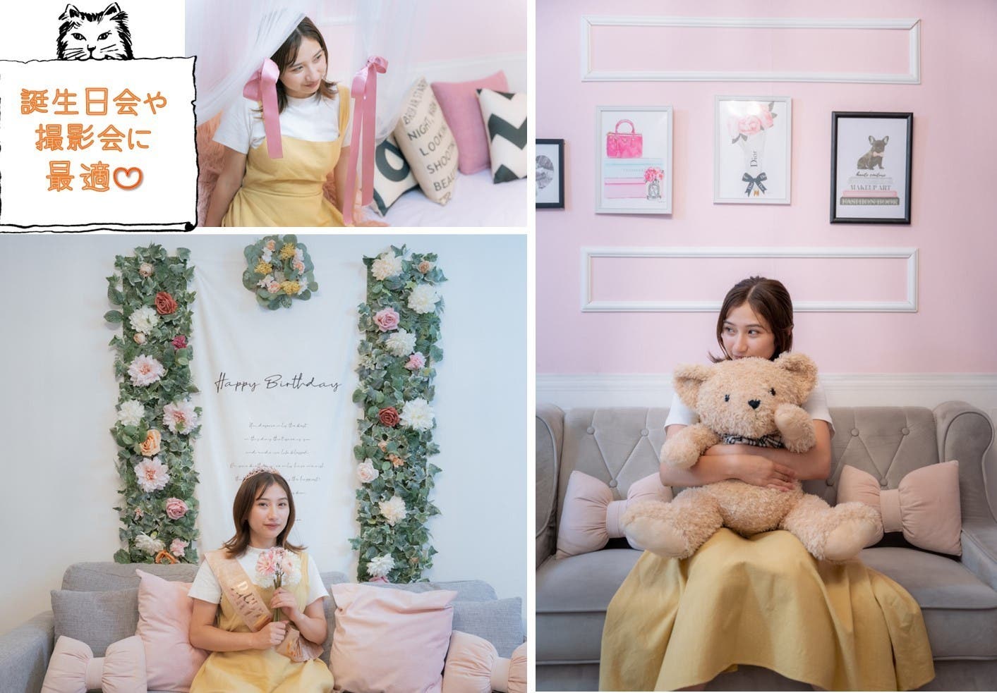 ✨ビデオライト、リングライト📸ゴミ捨て無料💁‍♀️池袋徒歩2分 | 最大15名 | 天蓋付きベッド |の写真13