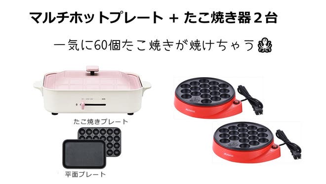 ✨ビデオライト、リングライト📸ゴミ捨て無料💁♀️池袋徒歩2分 | 最大15名 | 天蓋付きベッド |の写真20