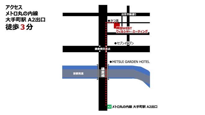 直前割を実施✨神田WEST🍀14名+4名🍀 WIFI/モニター/施術ベッド/備品無料✨1日プラン有✨会議ゲーム勉強会✨の写真24