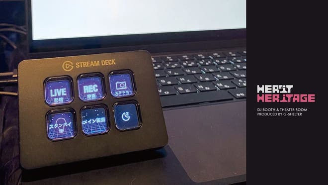 シアタールーム&DJブース【Hermit Heritage】大画面+迫力音響でミニパーティ!プロ仕様のDJ機材でライブ配信も!の写真19